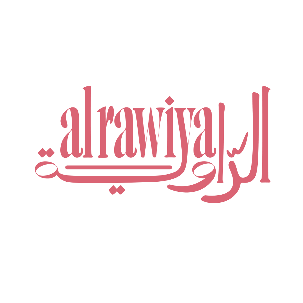 The Lebanese Powerlifting Team - Al Rawiya