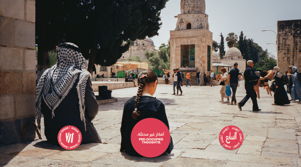 المجلة – Al Rawiya